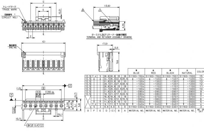 RCPT HSG 5POS 5P Molex 51163 2.50MM Electrical Wiring Harness